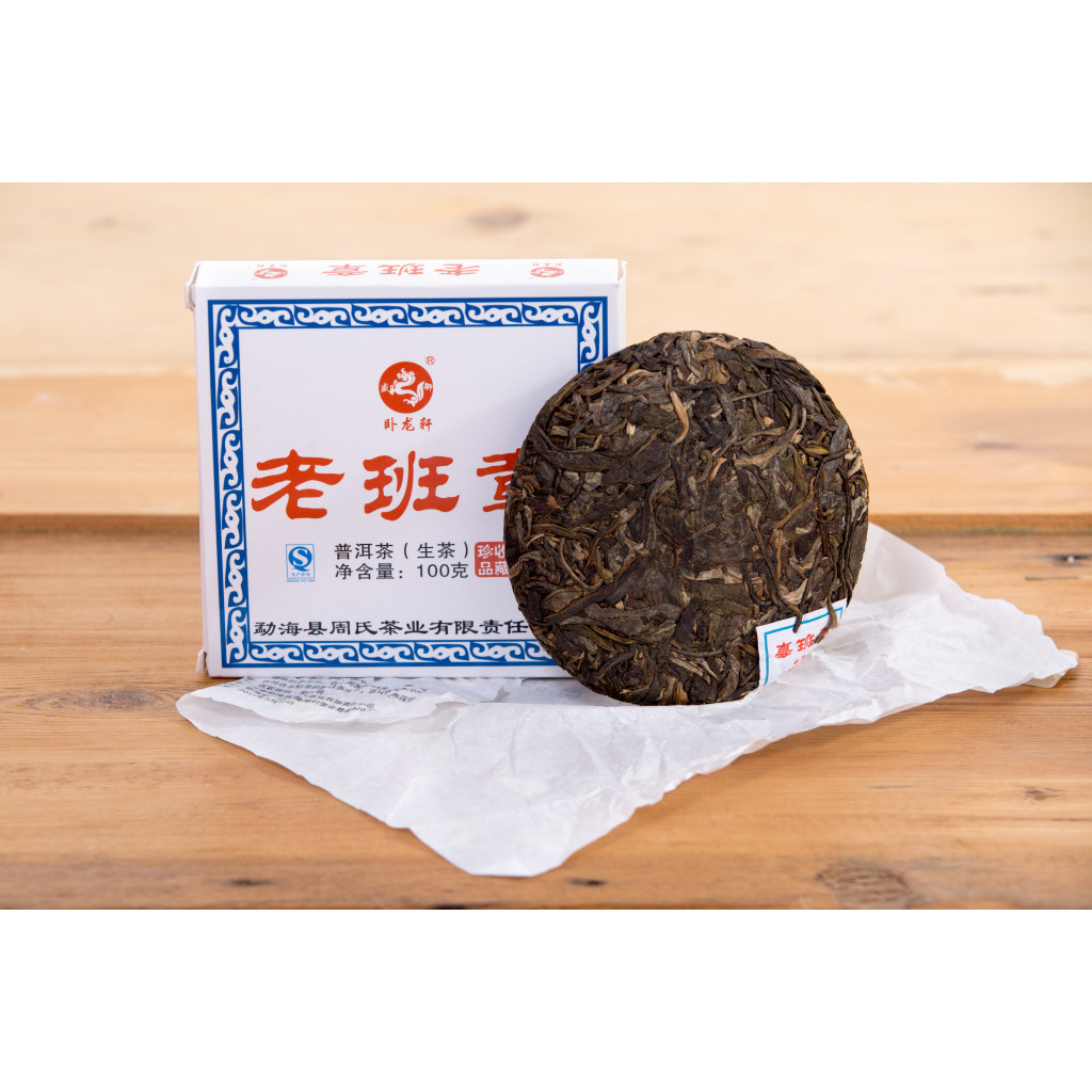 Pu Erh Sheng Tea 2016 Lao Ban Zhang | TerzaLuna.com
